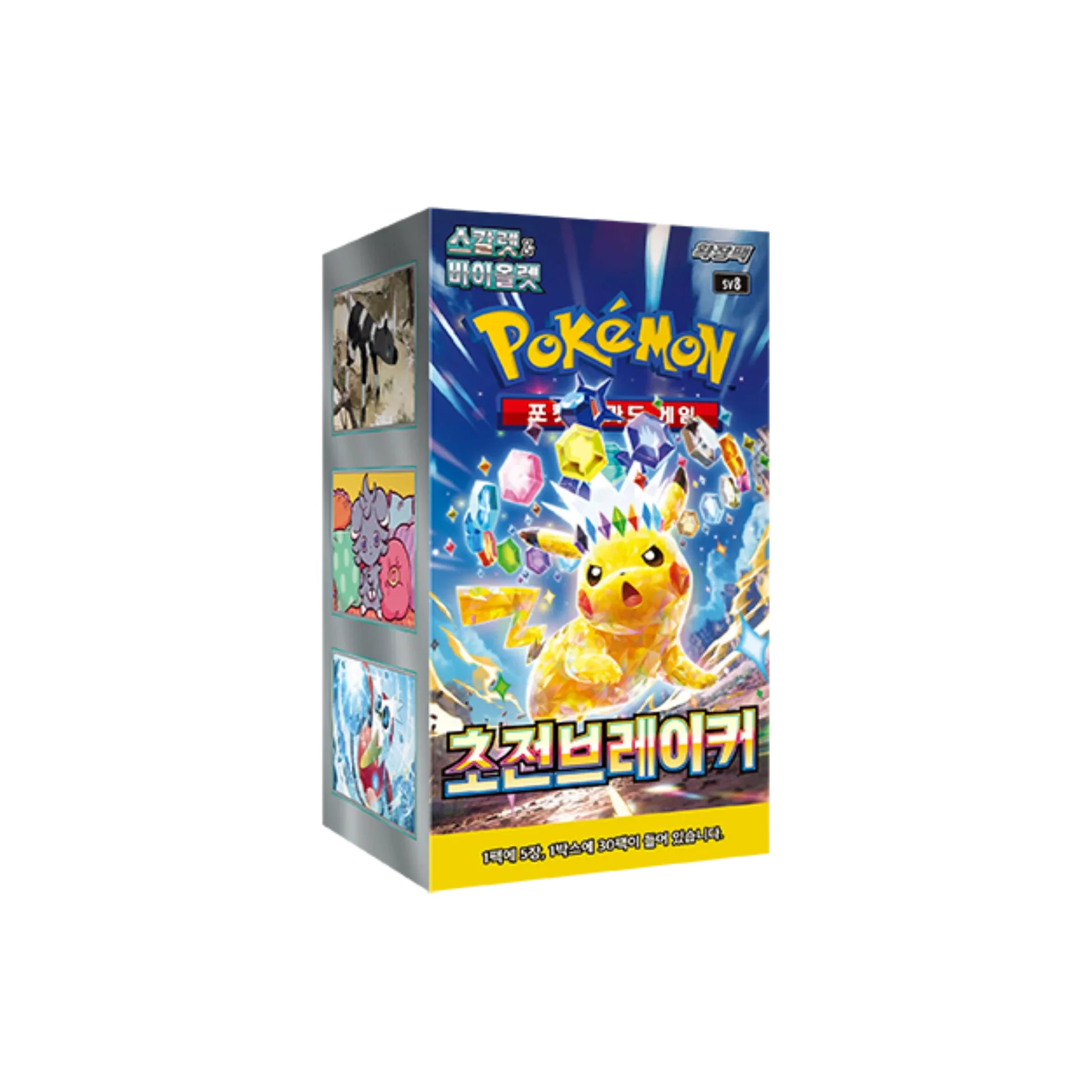 POKEMON SUPER ELECTRIC BREAKER SV8 KOREAN BOOSTER BOX – Radiant Chain ...